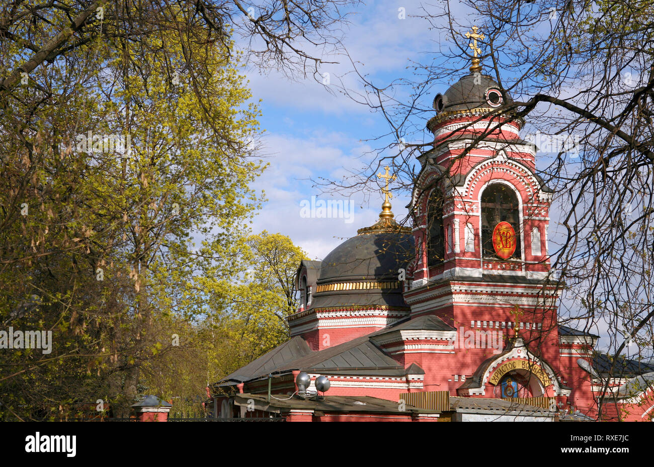 church in the daytime, Sunday Stock Photo - Alamy