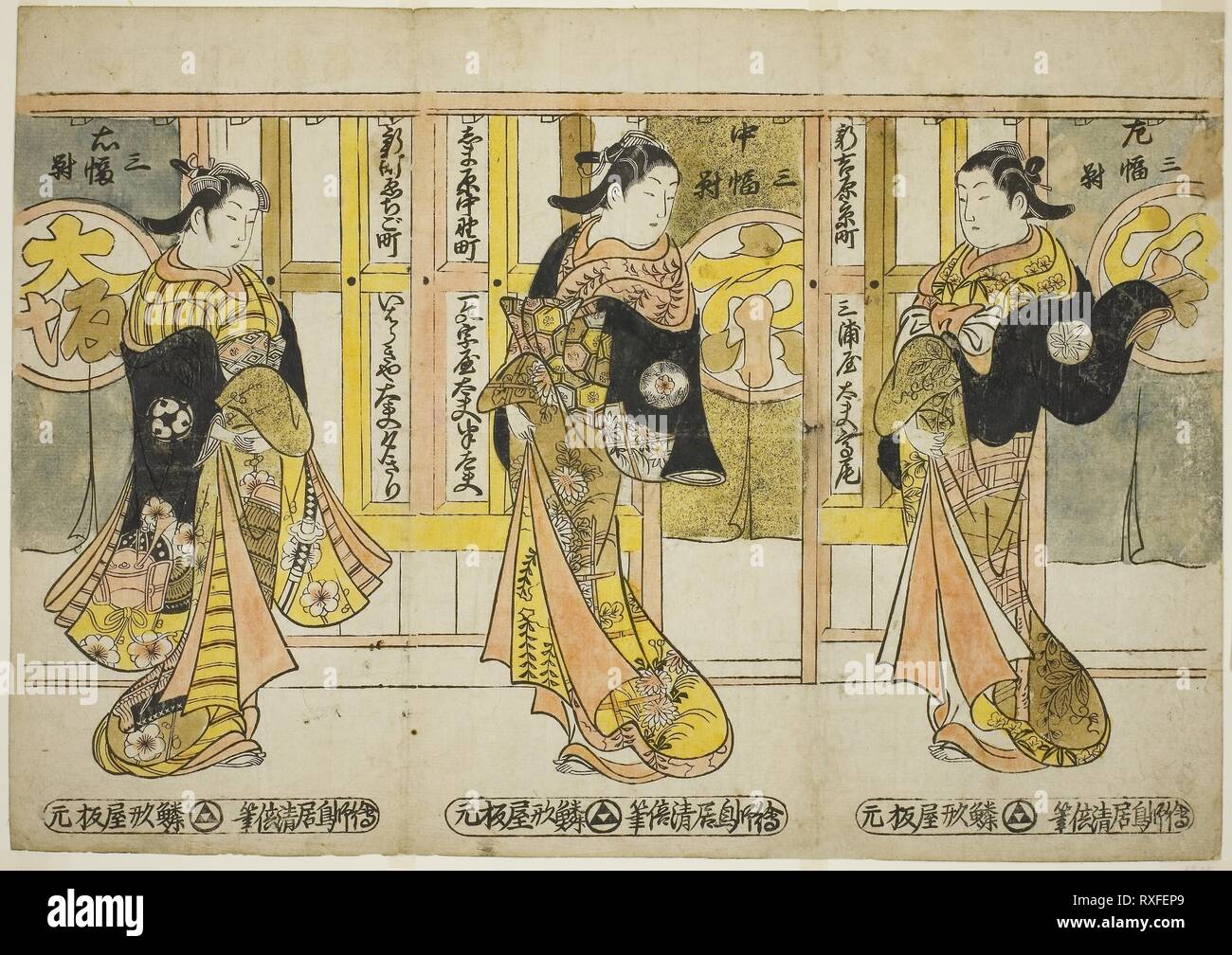 High courtesans hi-res stock photography and images - Alamy