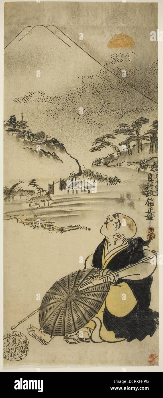 Urushi make hi-res stock photography and images - Alamy