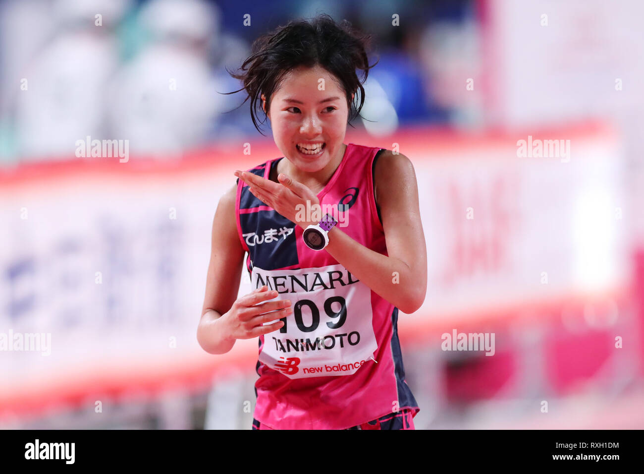 Tanimoto High Resolution Stock Photography and Images - Alamy