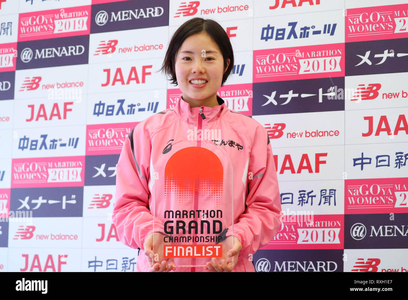 Tanimoto High Resolution Stock Photography and Images - Alamy