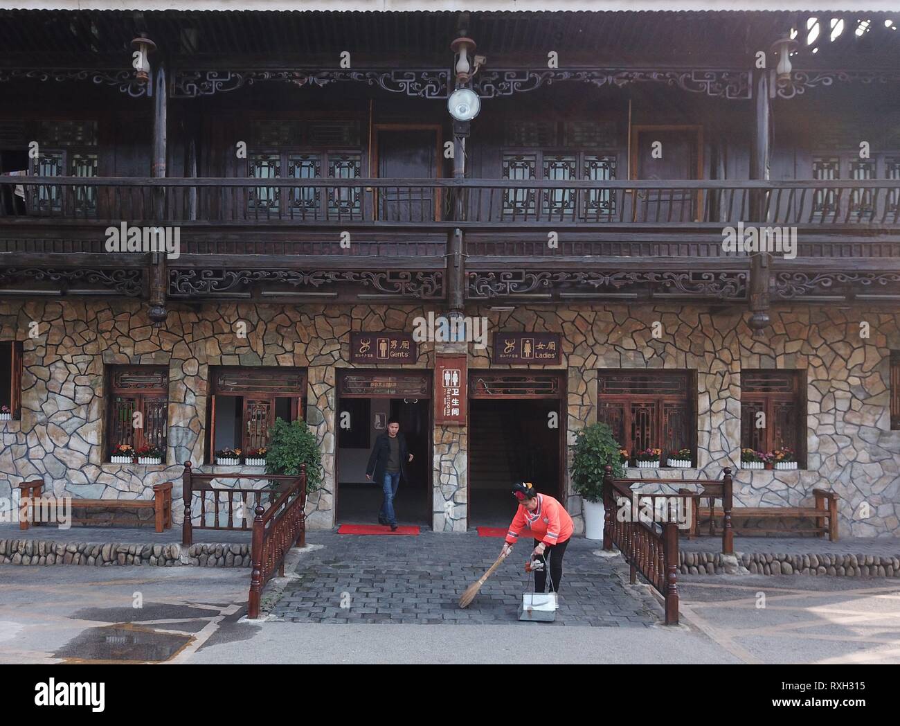 Chinese toilets hi-res stock photography and images - Alamy