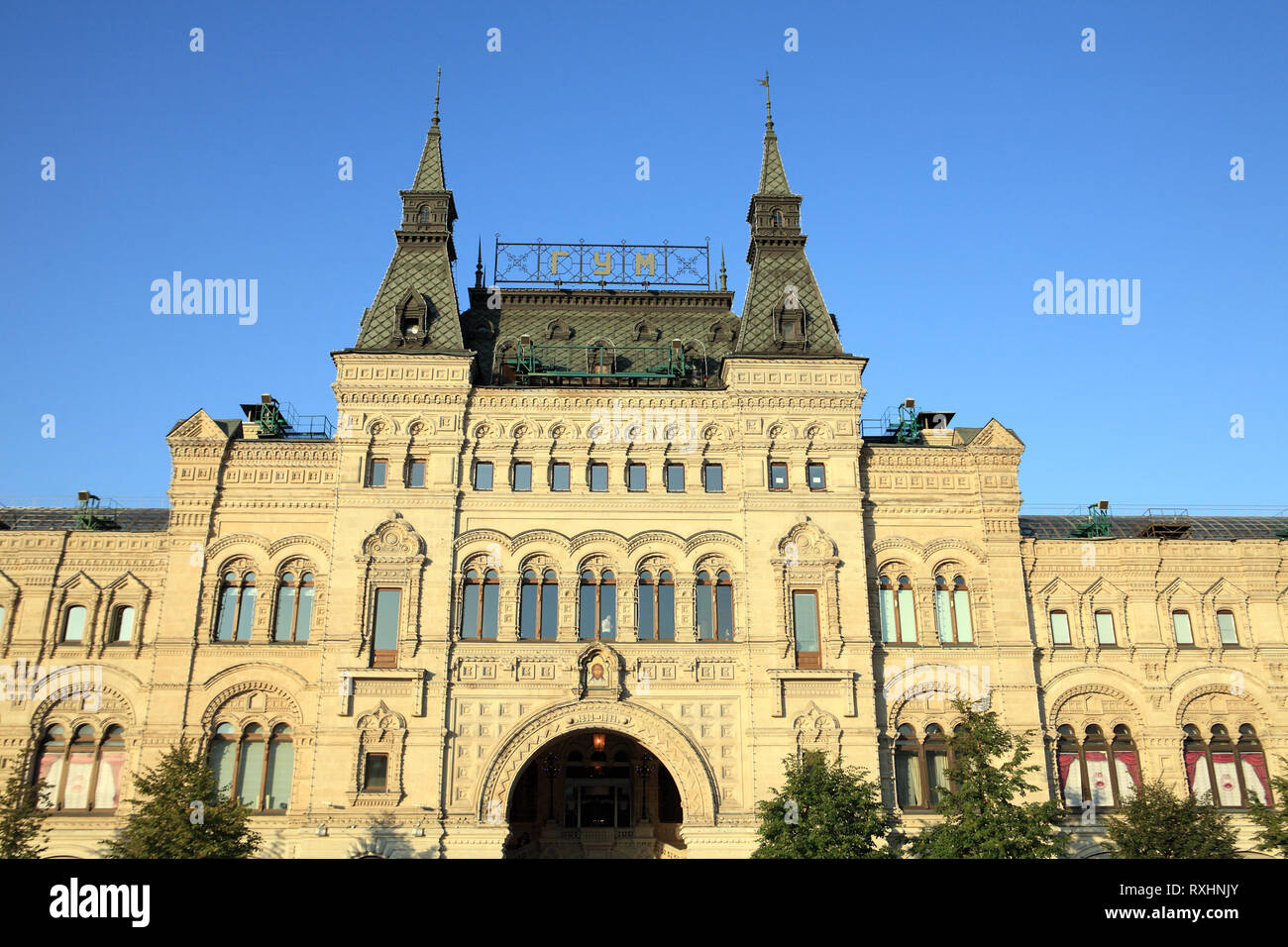 gum building on Moscow kremlin red square Stock Photo - Alamy