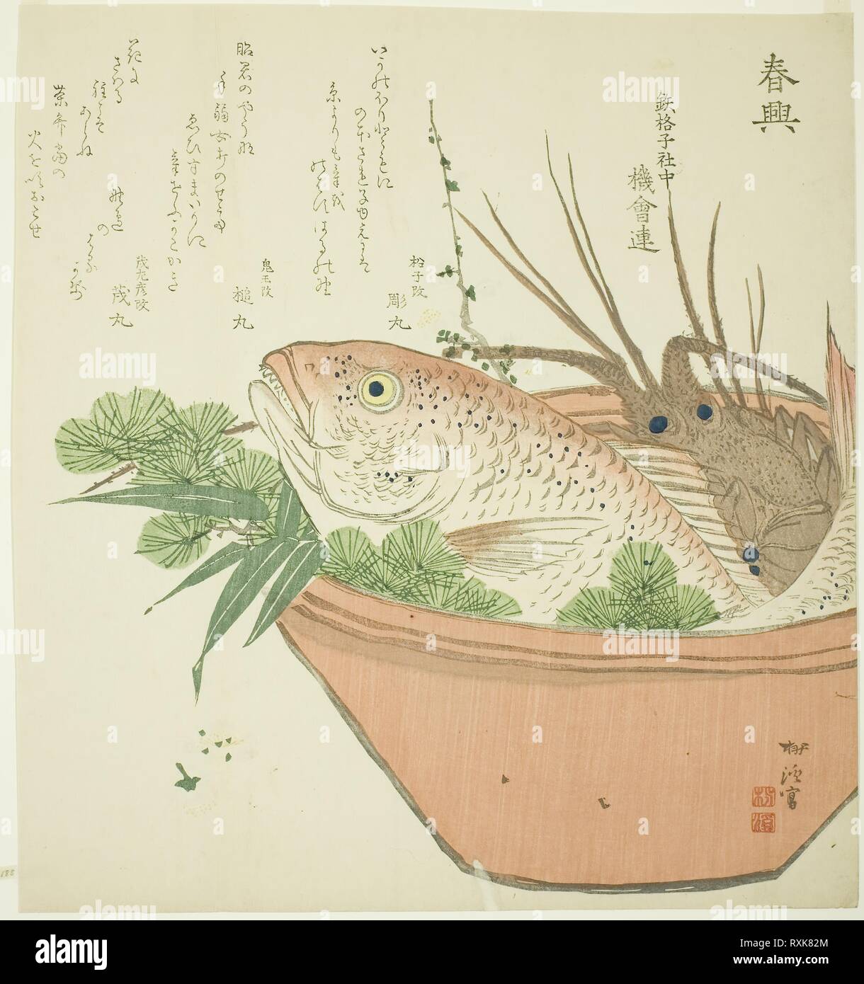 Niwa hi-res stock photography and images - Alamy