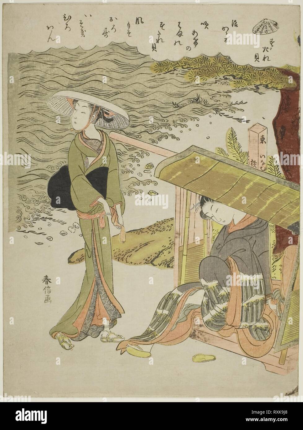 Bamboo blind shell hi-res stock photography and images - Alamy