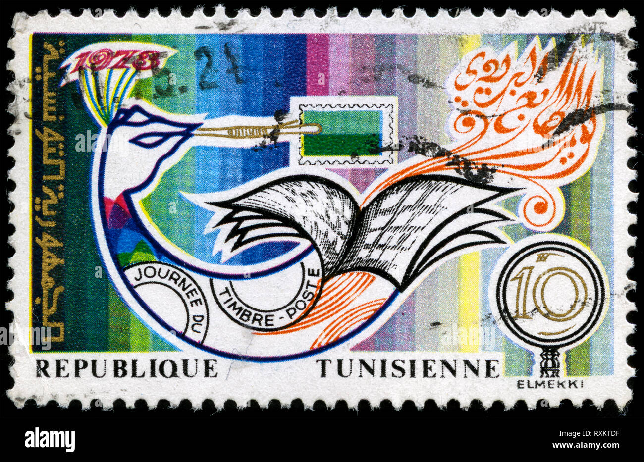 Republique tunisienne hi-res stock photography and images - Alamy