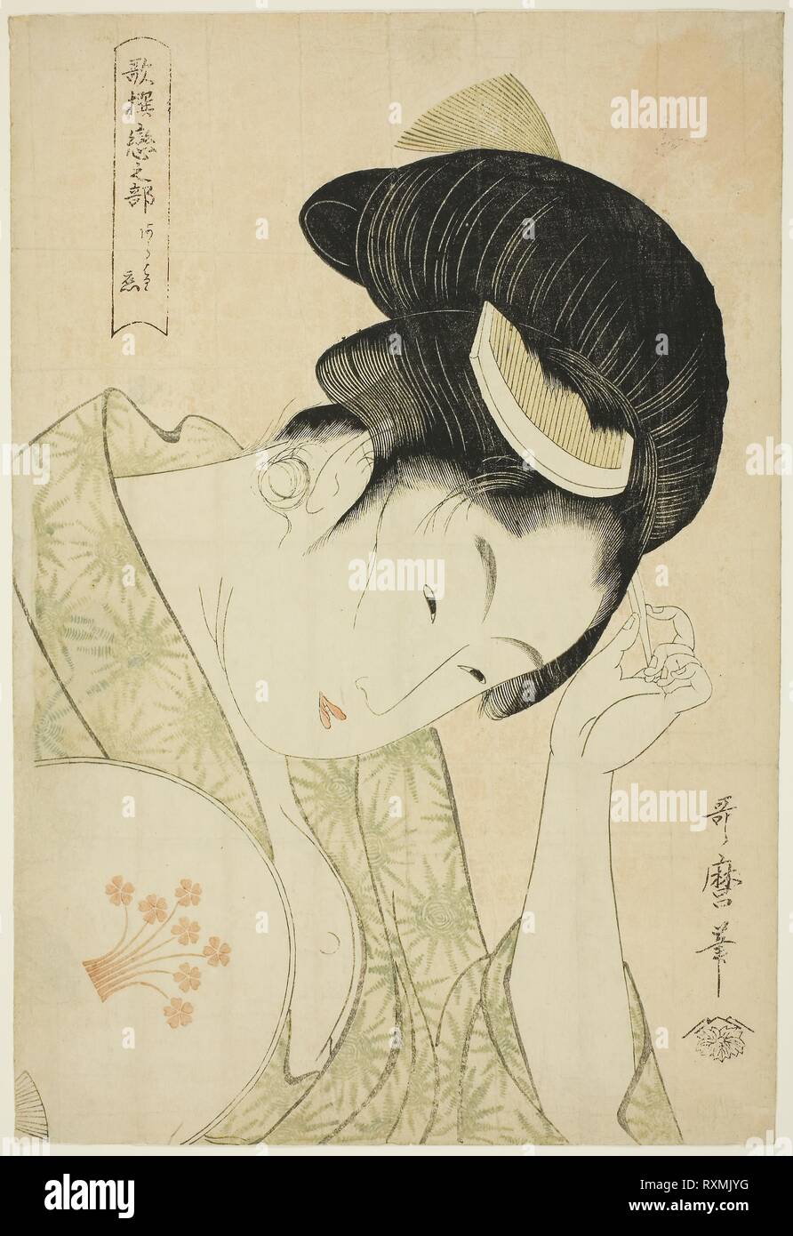 Obvious Love (Arawaruru koi), from the series "Anthology of Poems: The ...