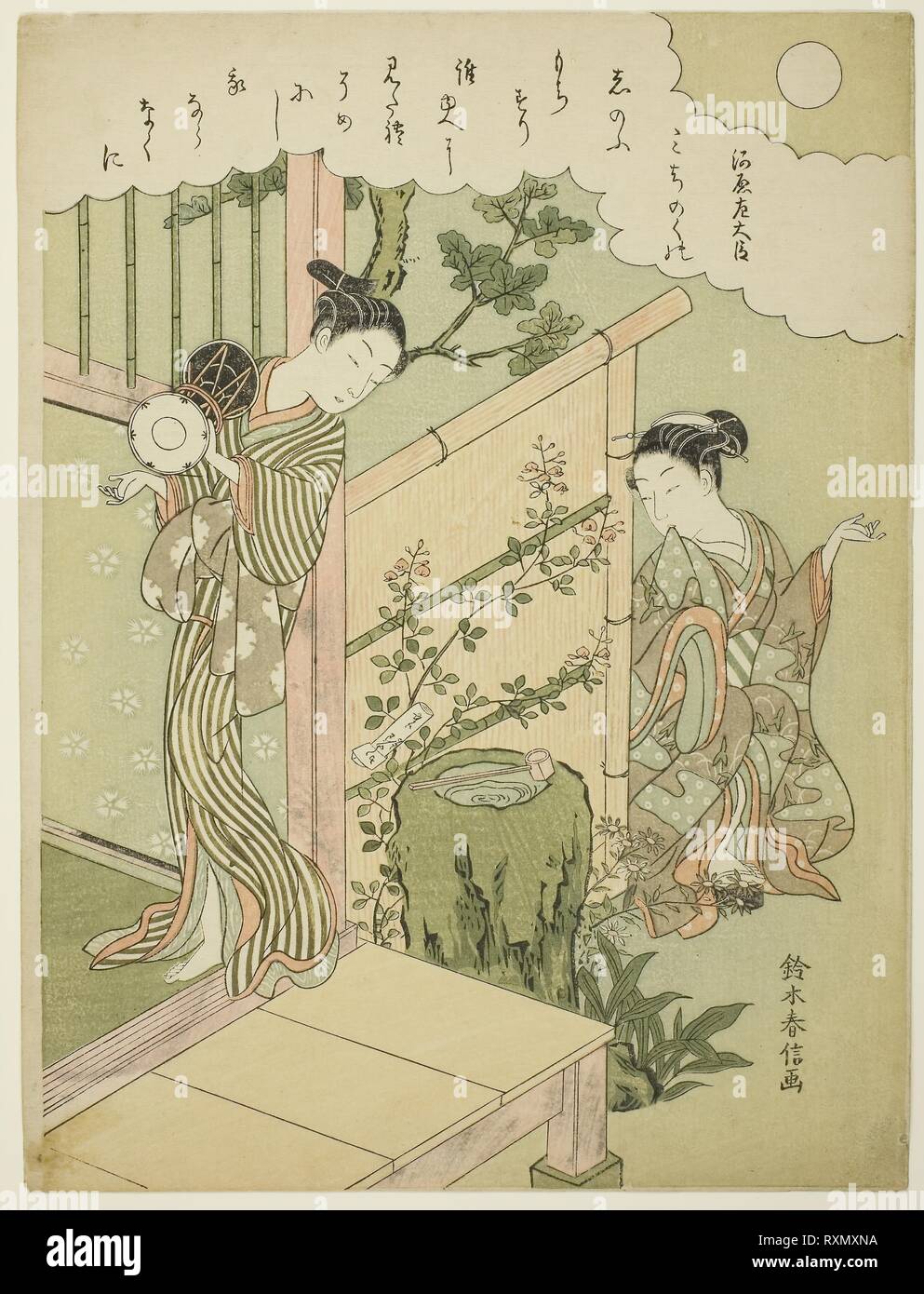 Kawara no sadaijin hi-res stock photography and images - Alamy