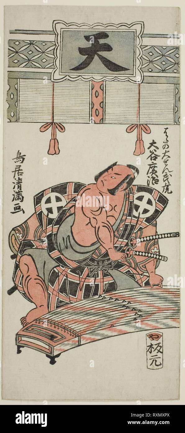 The Actor Otani Hiroji III as Hata no Daizen Taketora in the play ...