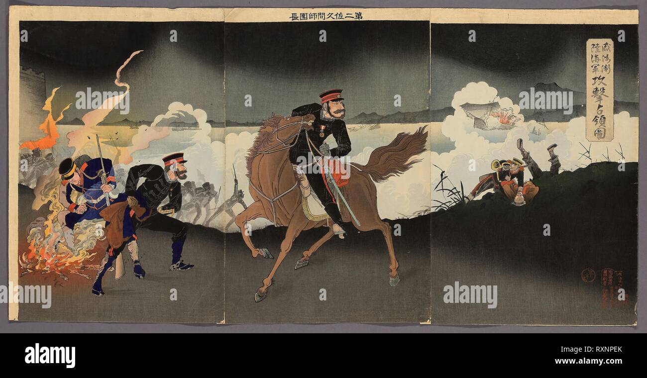 The Army and Navy Attack and Capture Weihaiwei (Ikaiei rikukaigun ...