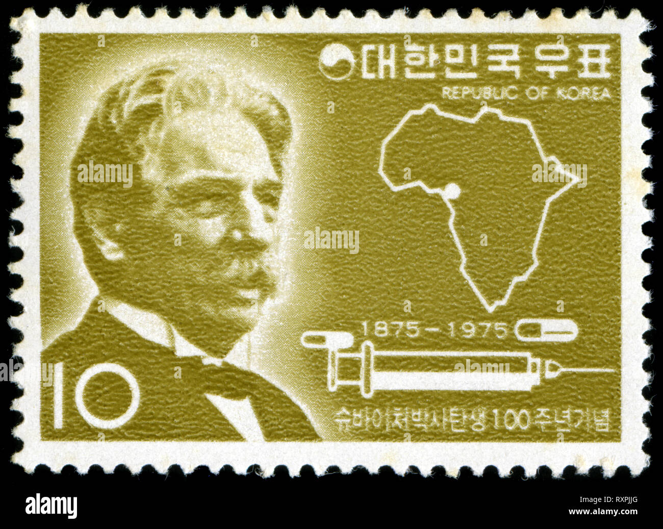 1975 africa map hi-res stock photography and images - Alamy