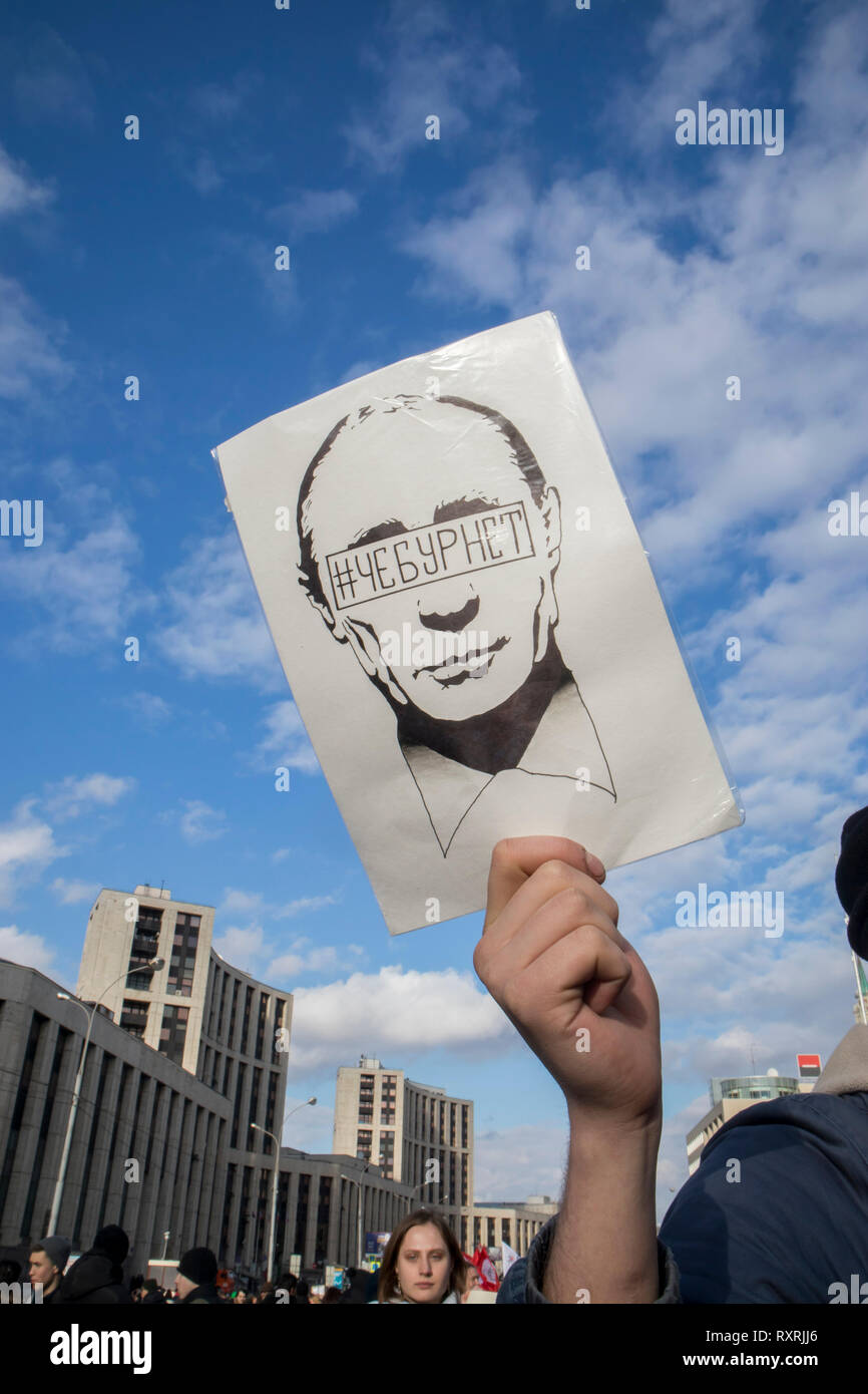 Putin face poster hi-res stock photography and images - Alamy