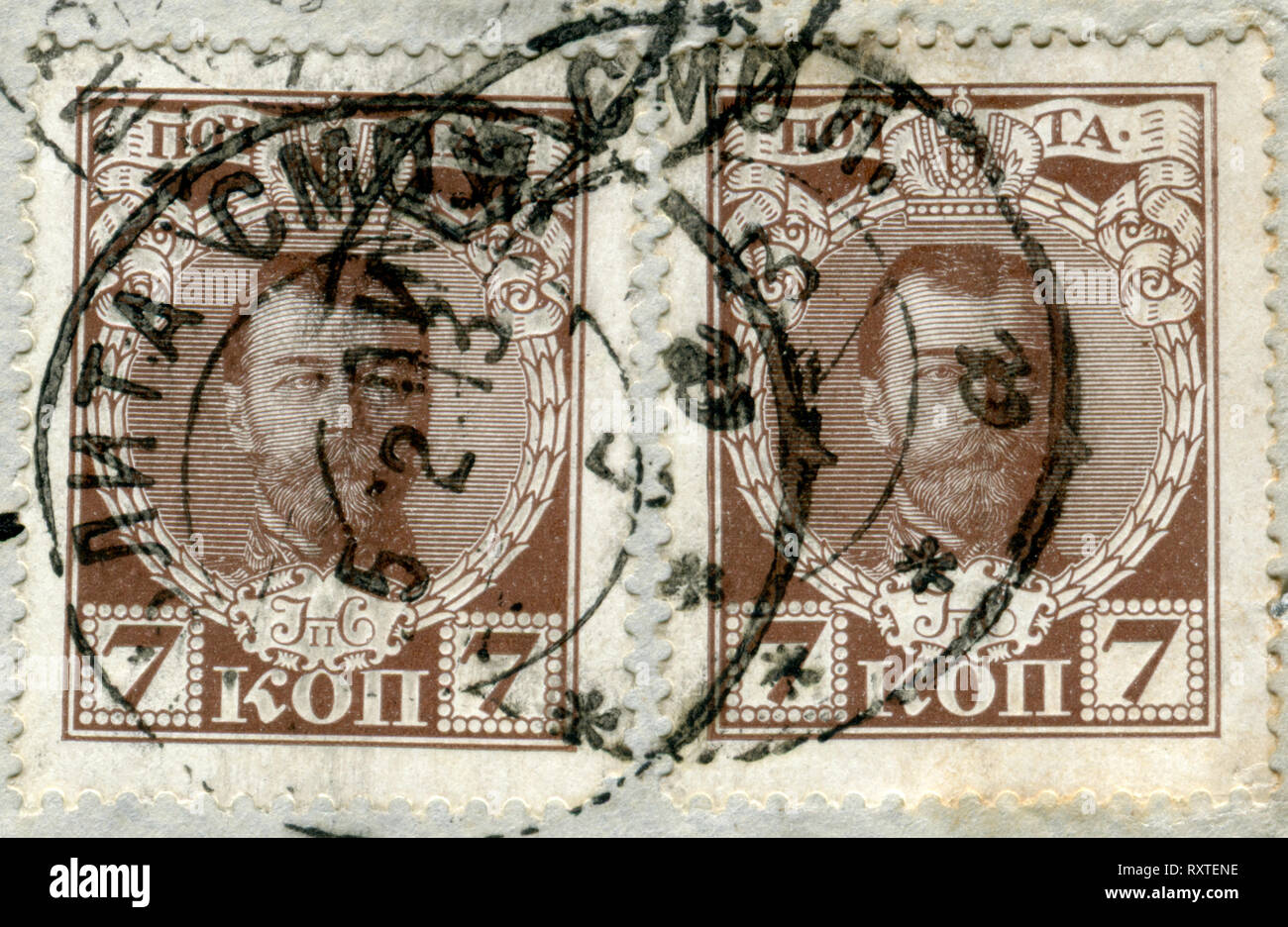 Russian historical stamp: two postage stamps with a portrait of Emperor ...