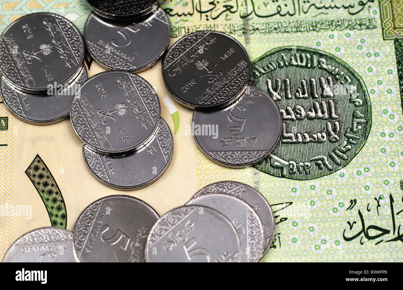 1 saudi halala hi-res stock photography and images - Alamy