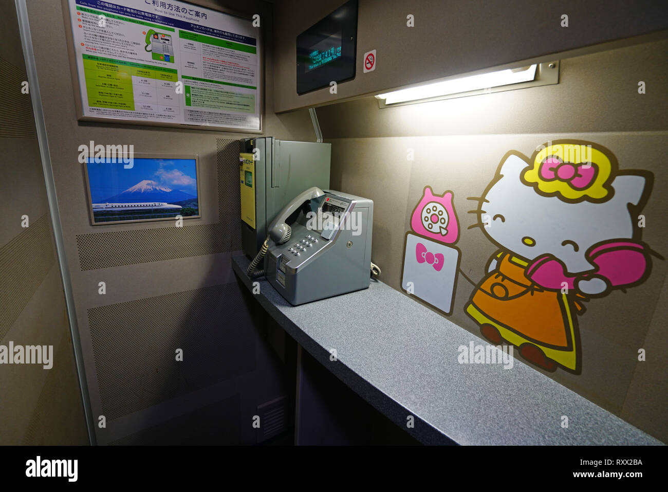 OSAKA, JAPAN -28 FEB 2019- View of the special livery Hello Kitty ...