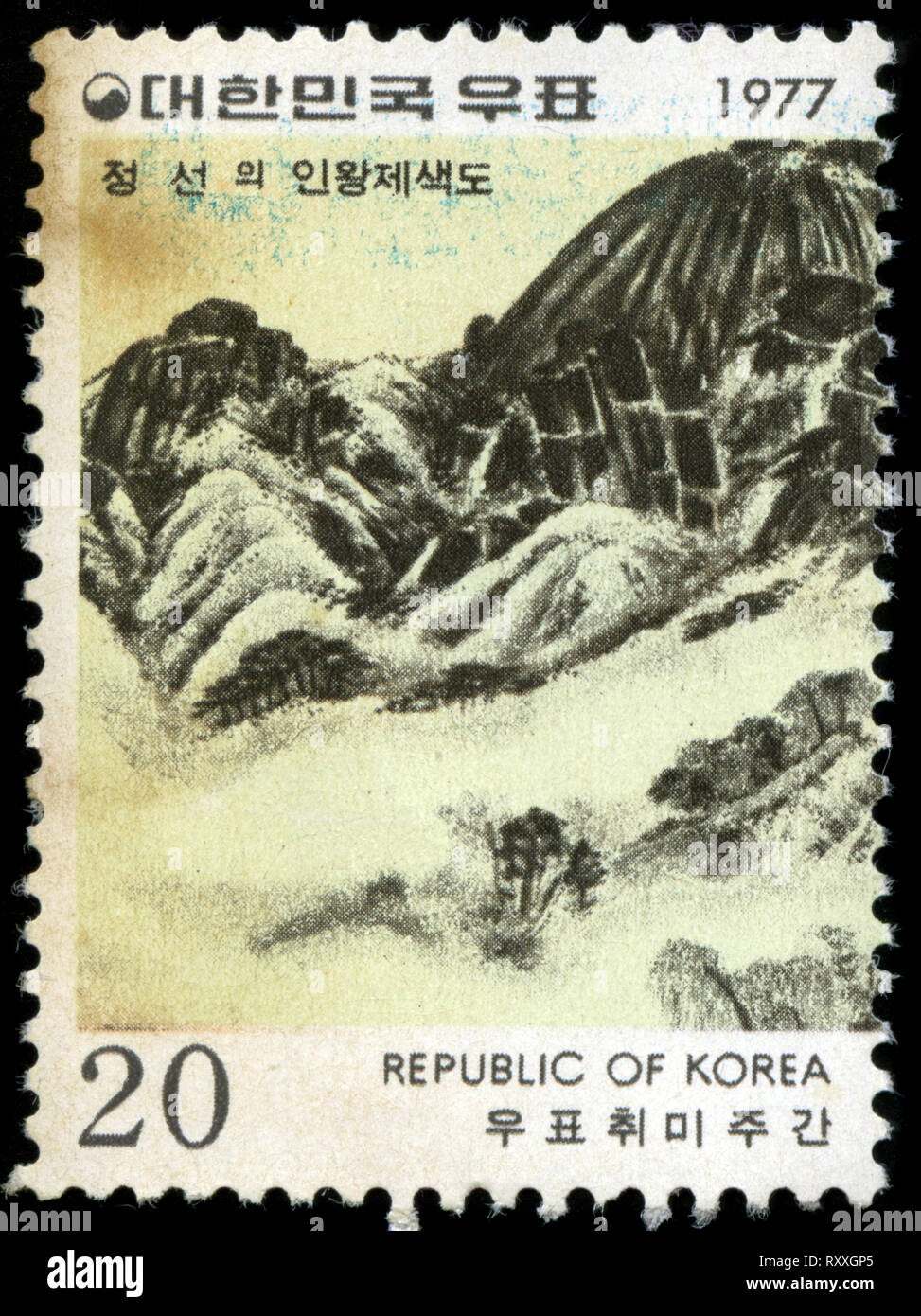 Postage stamp from South Korea in the Philatelic Week series issued in ...