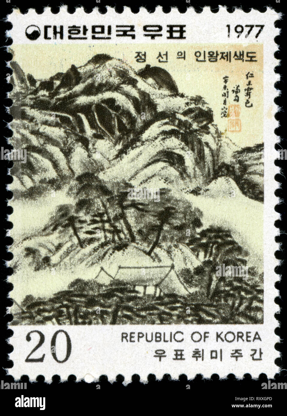 Postage stamp from South Korea in the Philatelic Week series issued in ...