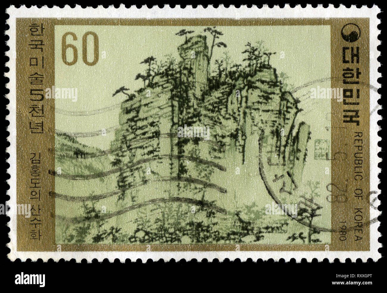 Postage stamp from South Korea in the 5000 years of Korean art (V ...