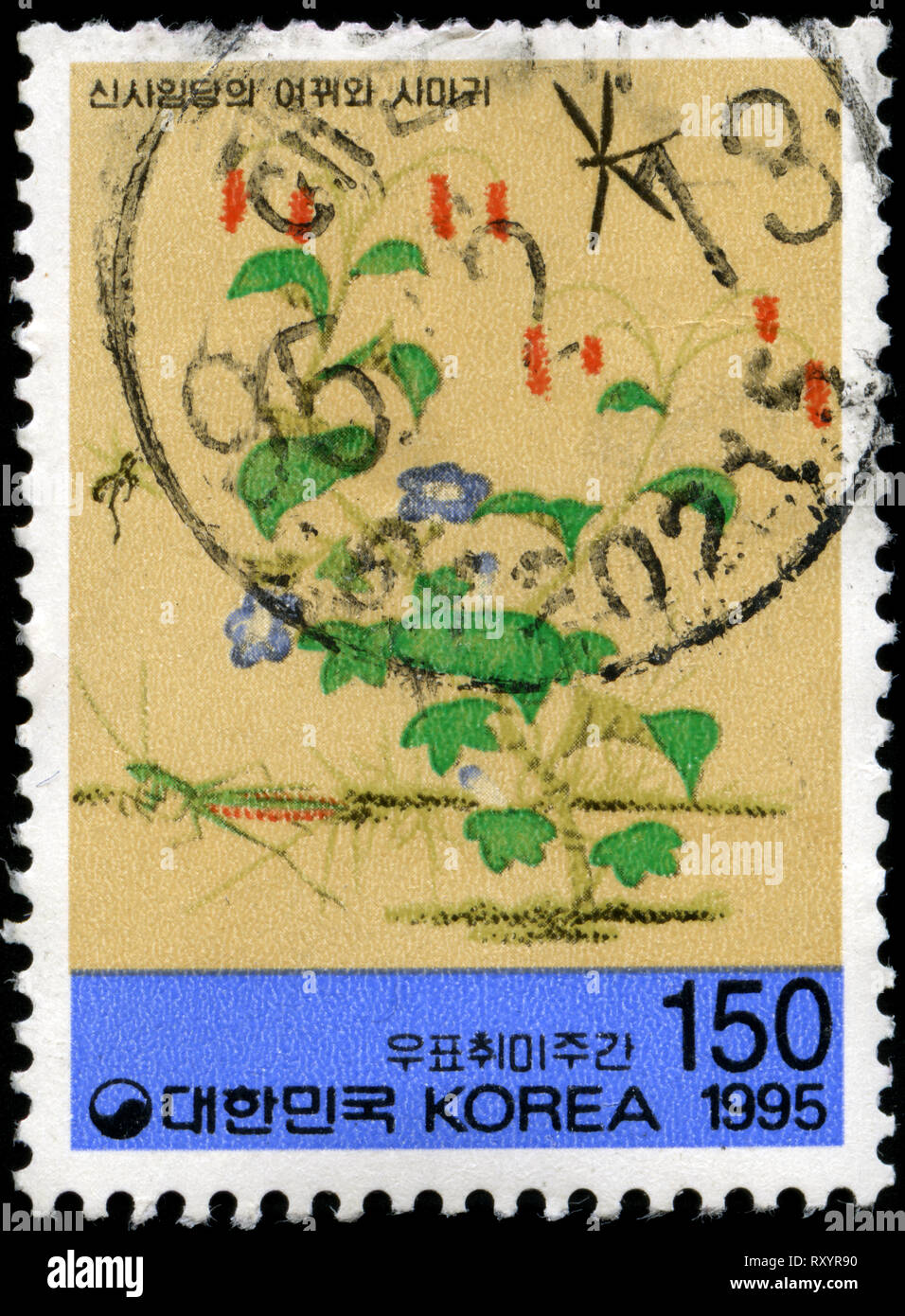 Postage stamp from South Korea in the Philatelic Week series issued in ...
