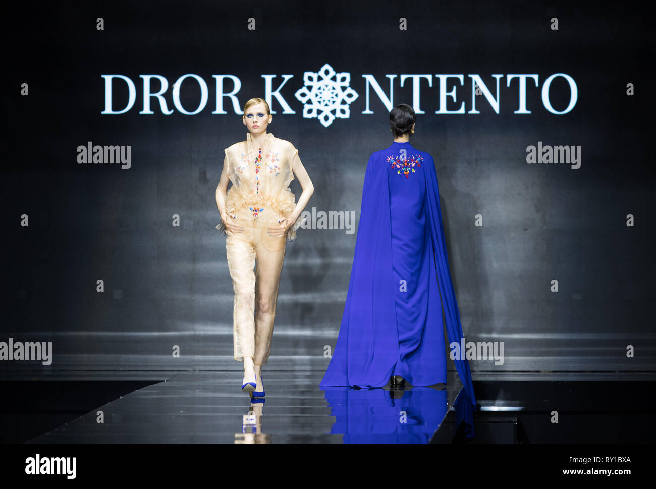 Dror hi-res stock photography and images - Alamy