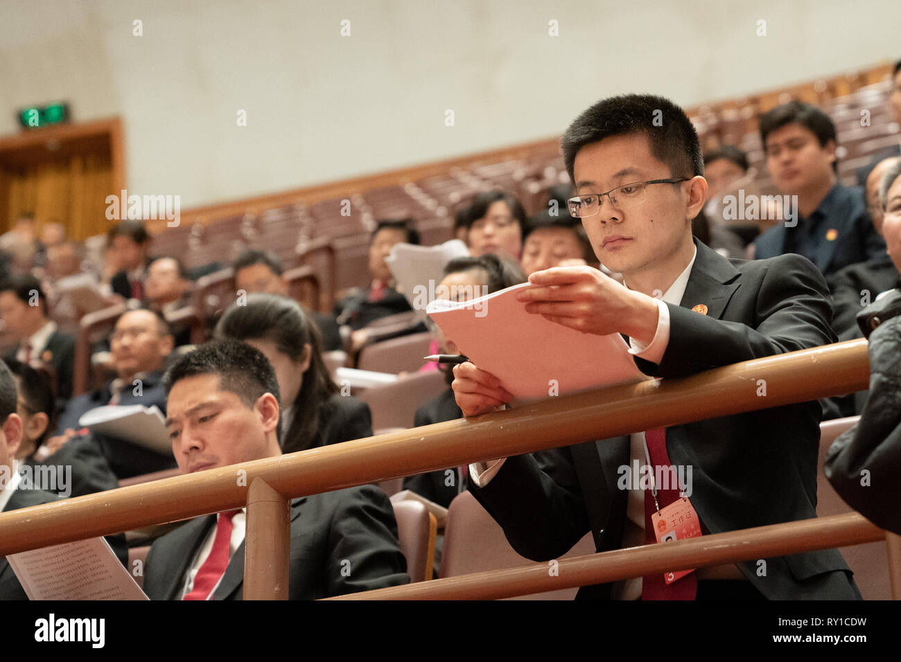 Supreme people's court spc beijing hi-res stock photography and images ...