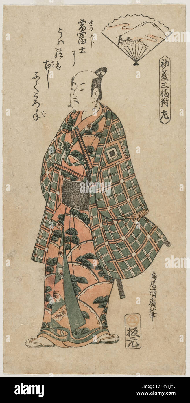Ichikawa Danjuro II as a Young Samurai, 1750s. Torii Kiyohiro (Japanese ...
