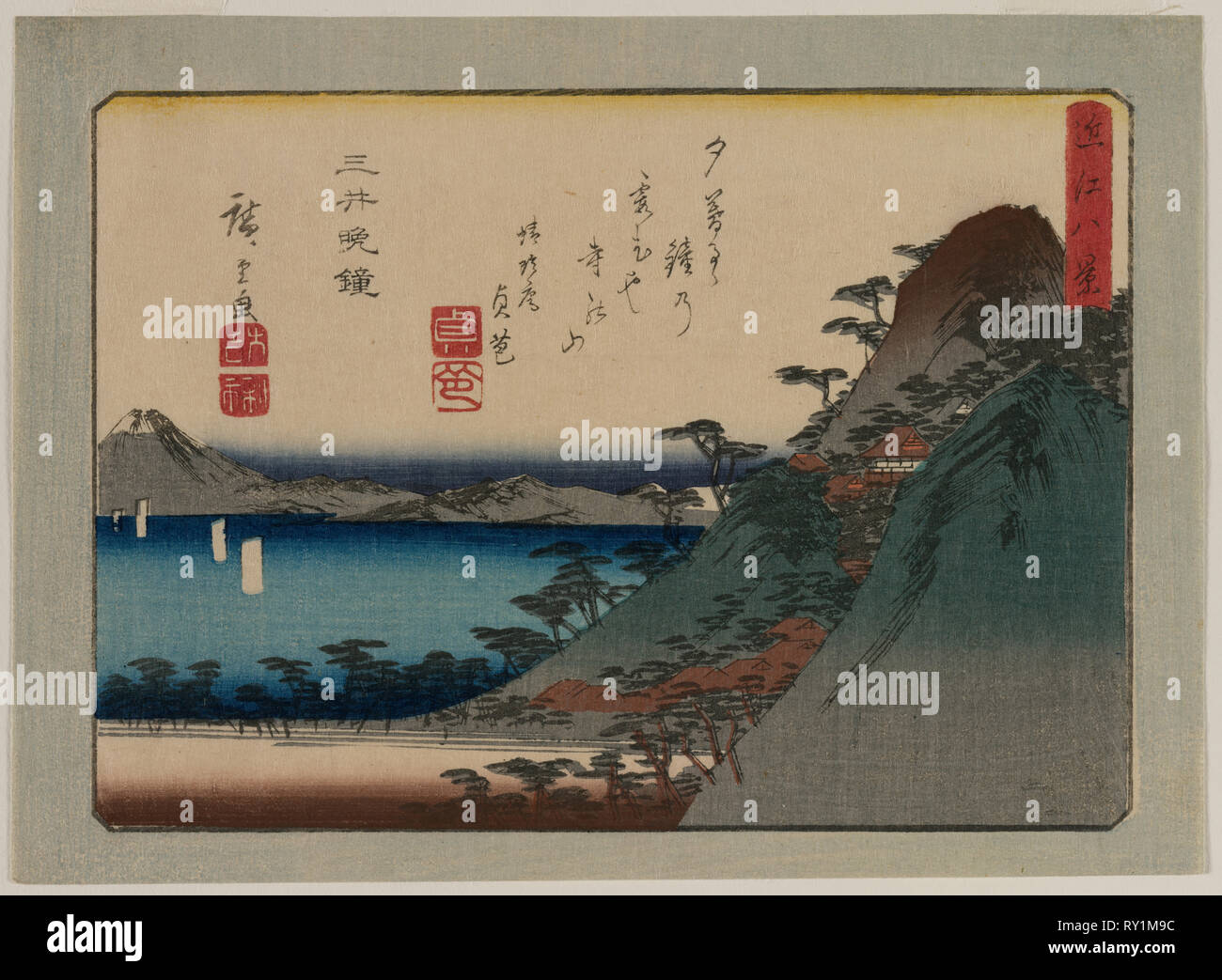 Omi Province High Resolution Stock Photography and Images - Alamy