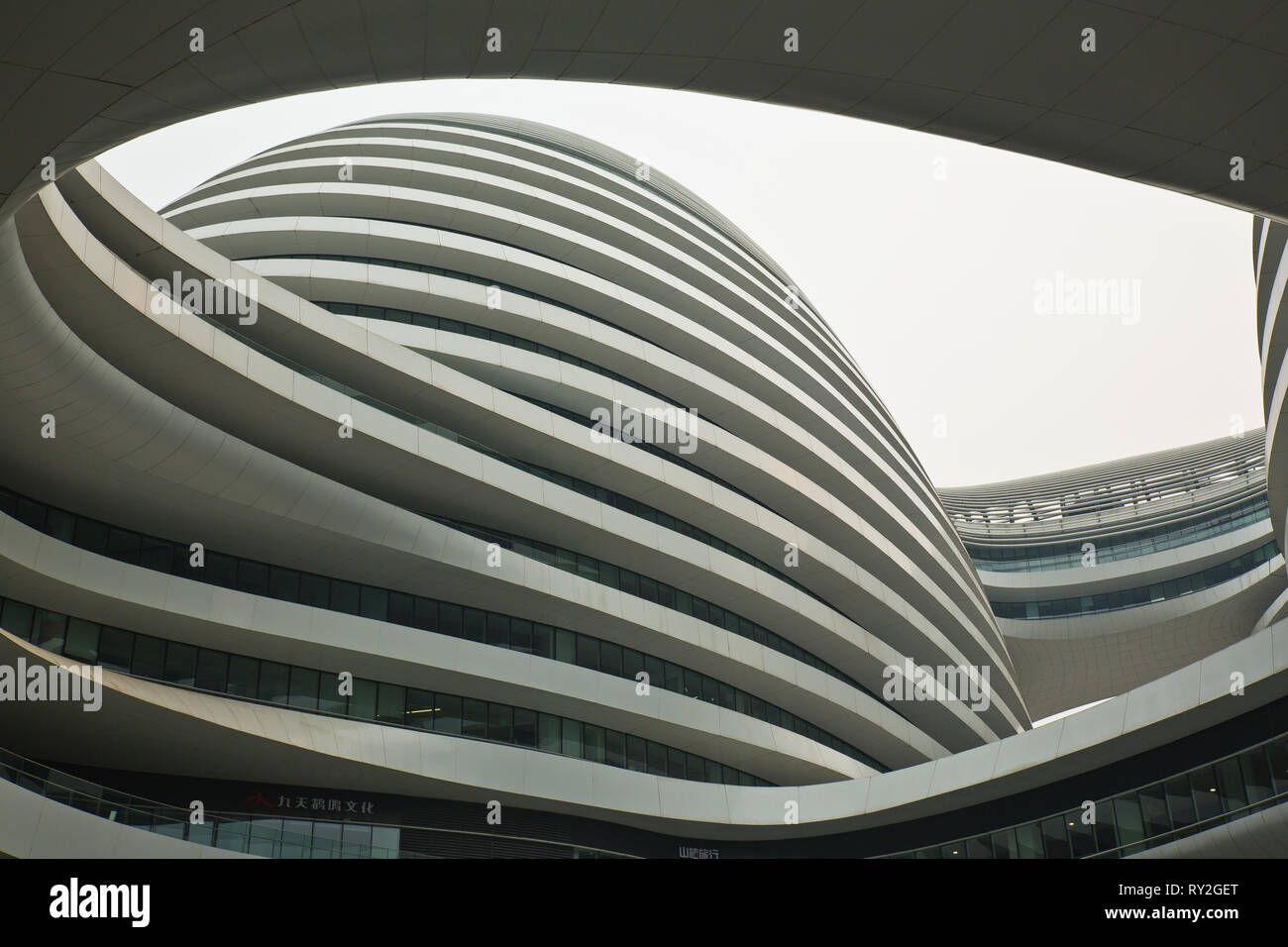 Details of Galaxy Soho Building, Beijing, China Stock Photo - Alamy