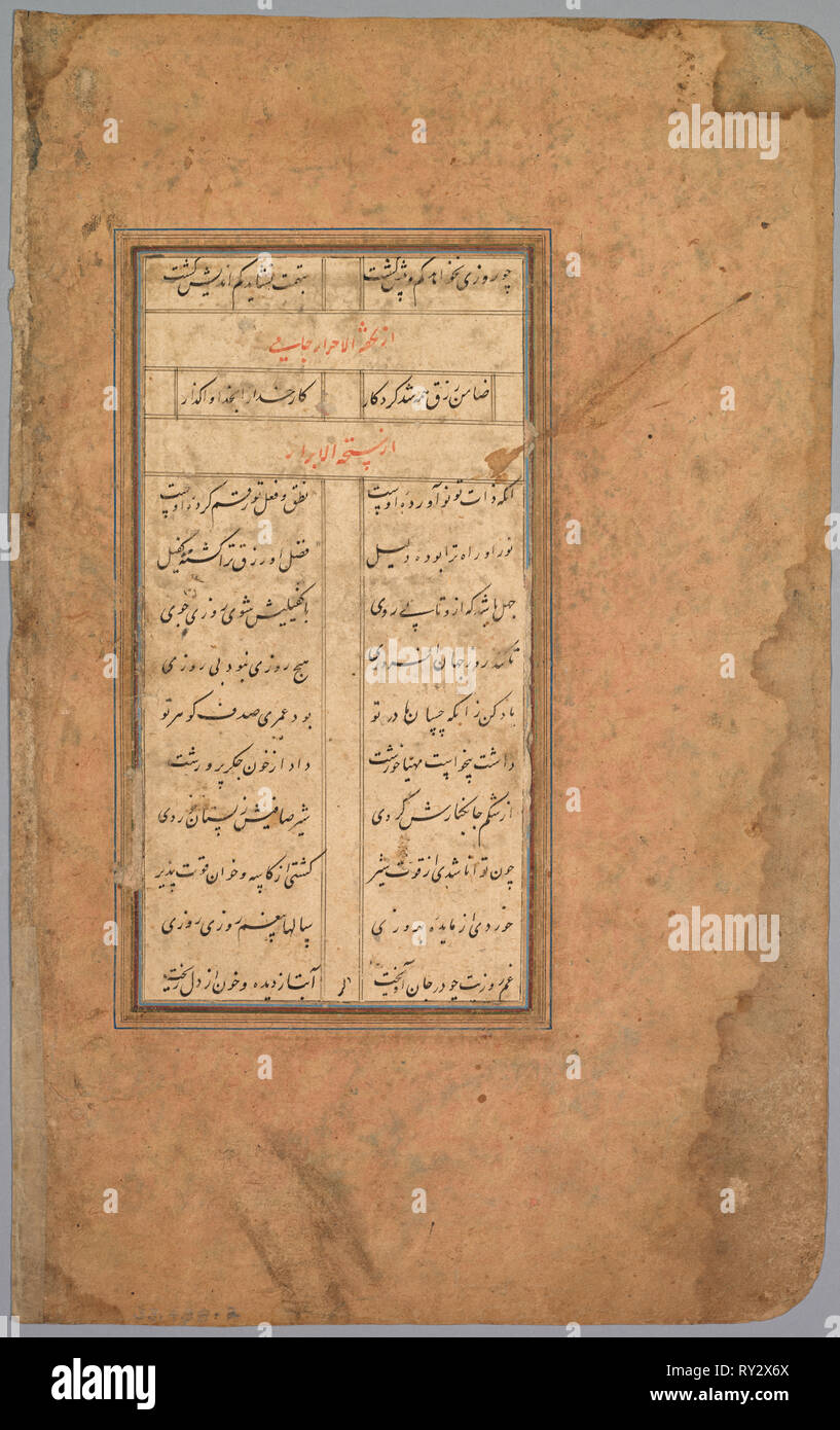 16 century alphabet hi-res stock photography and images - Alamy
