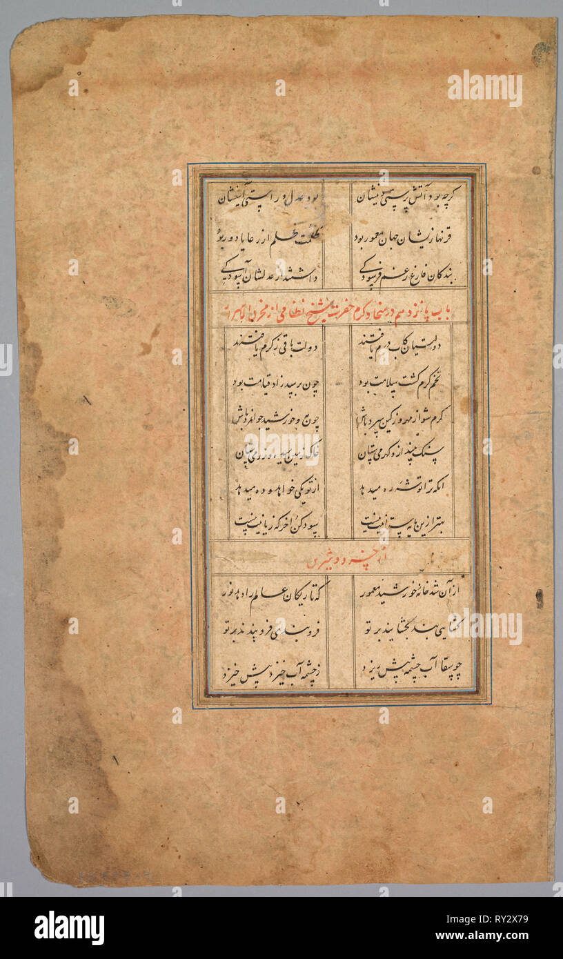 School Exercise Alphabet, 18th century. India, Mughal Dynasty (1526 ...