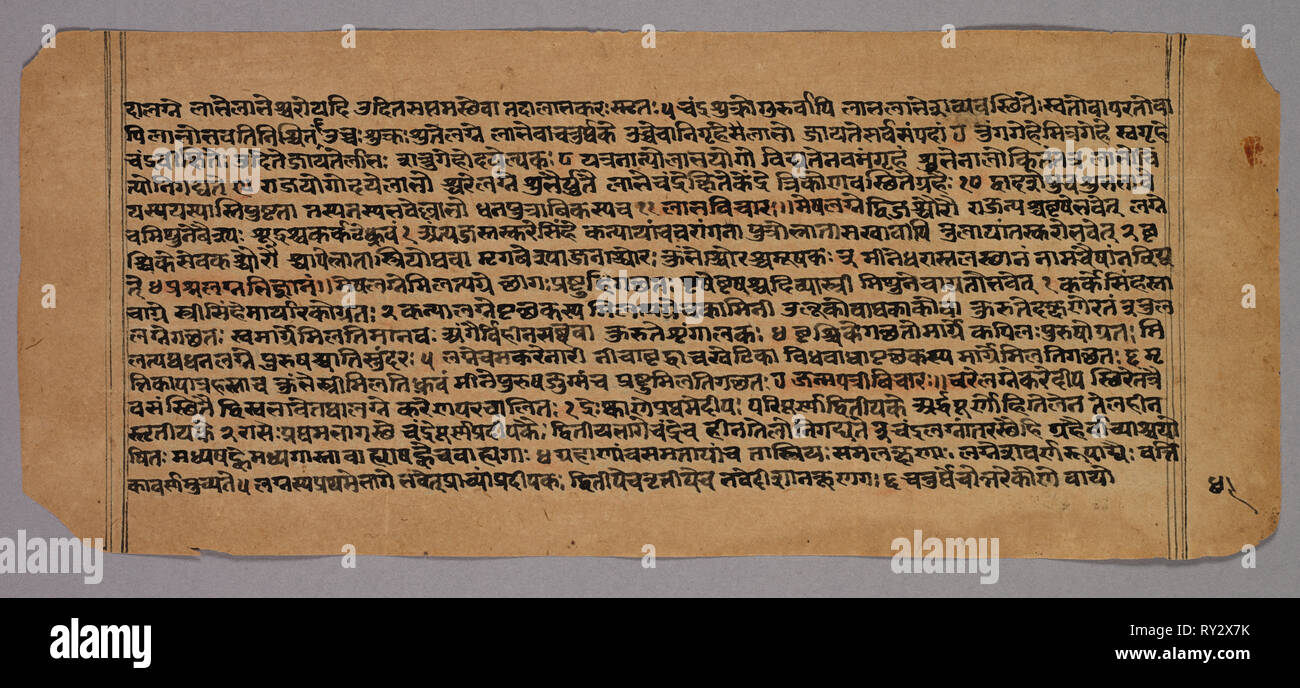 Hindu text hi-res stock photography and images - Alamy
