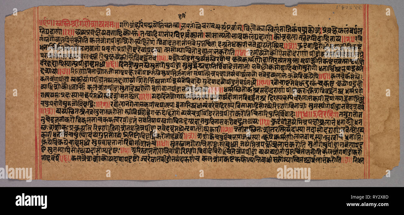 Page from a Jaina Manuscript, 1400s-1500s. India, 15th-16th century ...