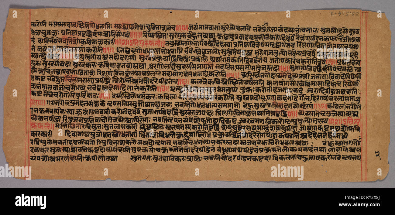 Manuscript 1400s High Resolution Stock Photography and Images - Alamy