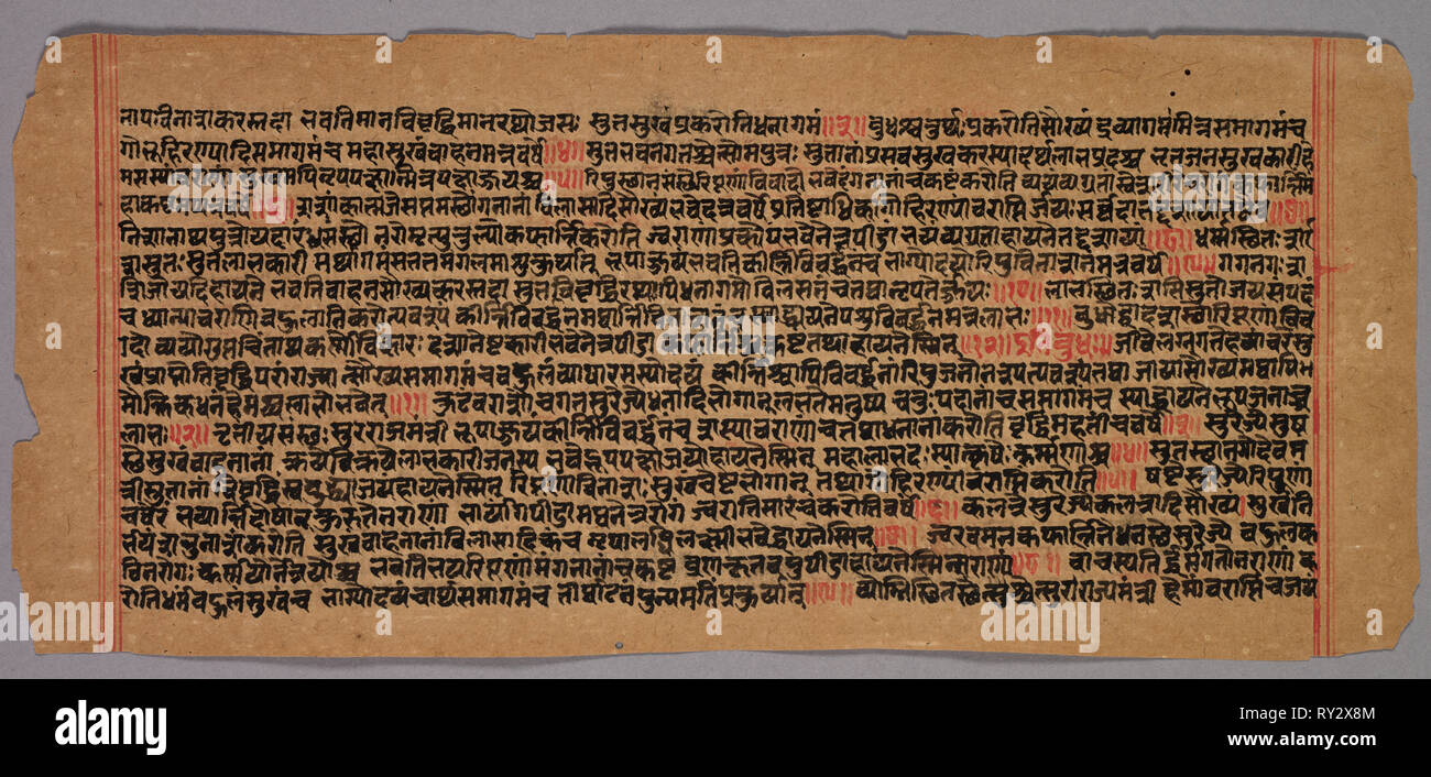 Page from a Jaina Manuscript, 1400s-1500s. India, 15th-16th century ...