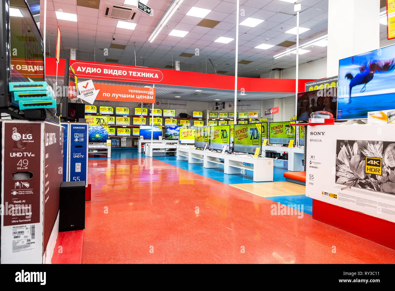 Inside russian supermarket hi-res stock photography and images - Alamy