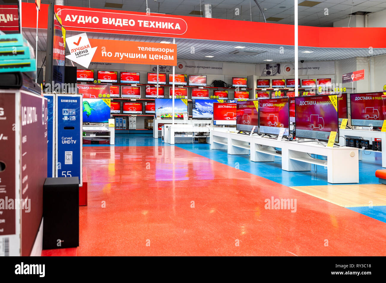 Samara, Russia - September 8, 2018: Interior of the electronics store M ...