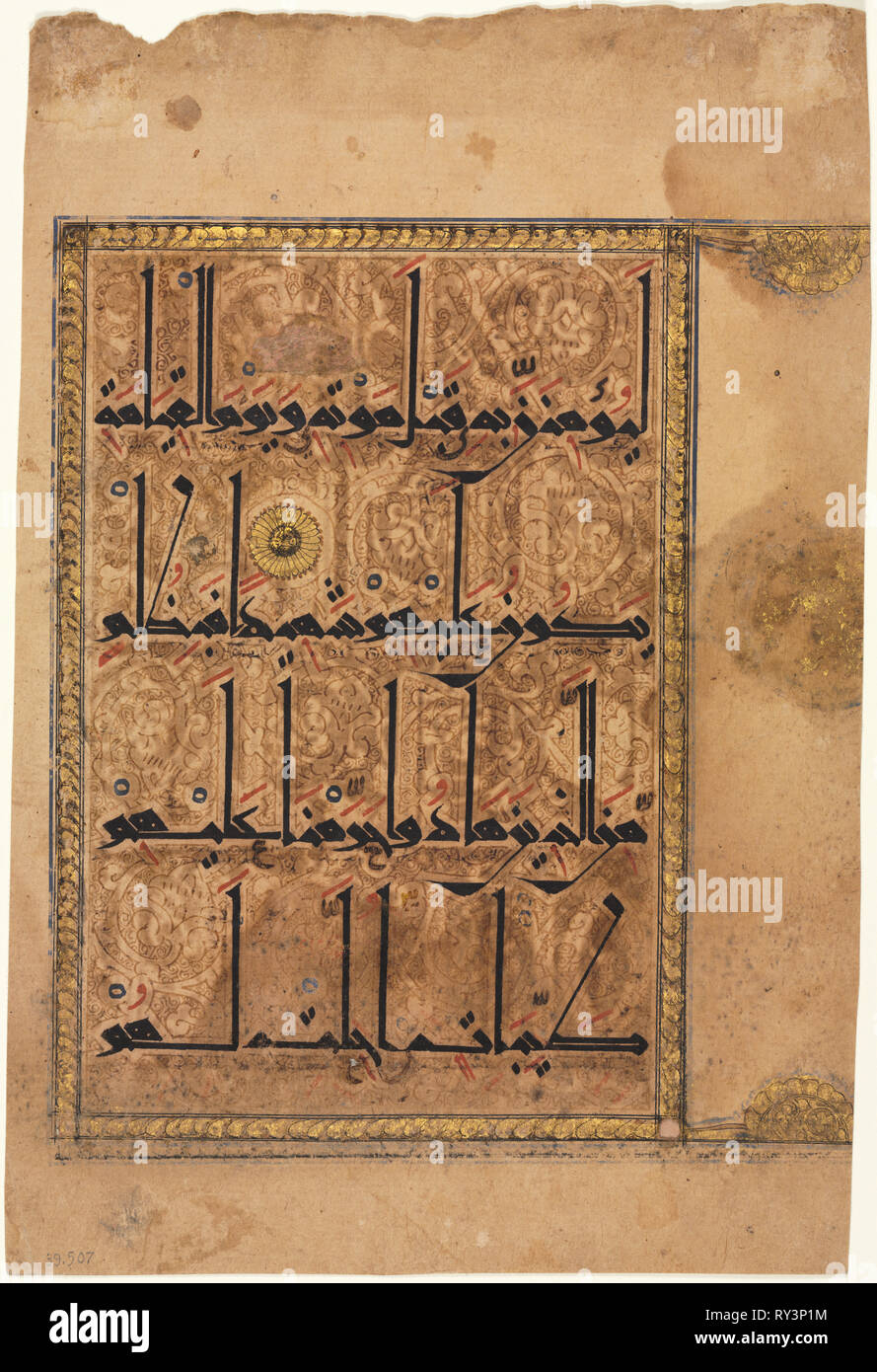 Sura al nisa 4 hi-res stock photography and images - Alamy