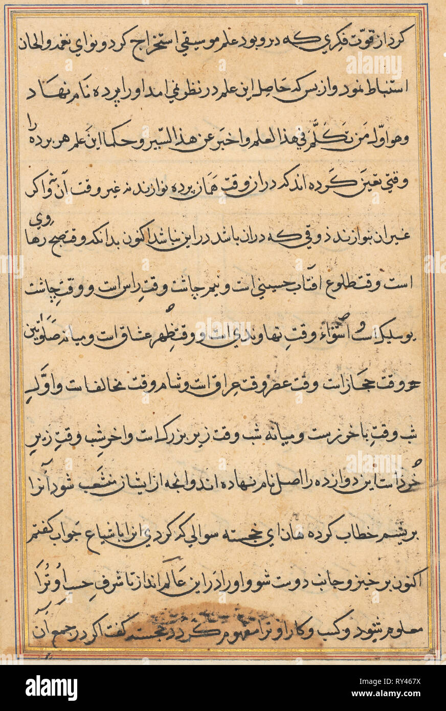 Page from Tales of a Parrot (Tuti-nama): text page, c. 1560. India ...