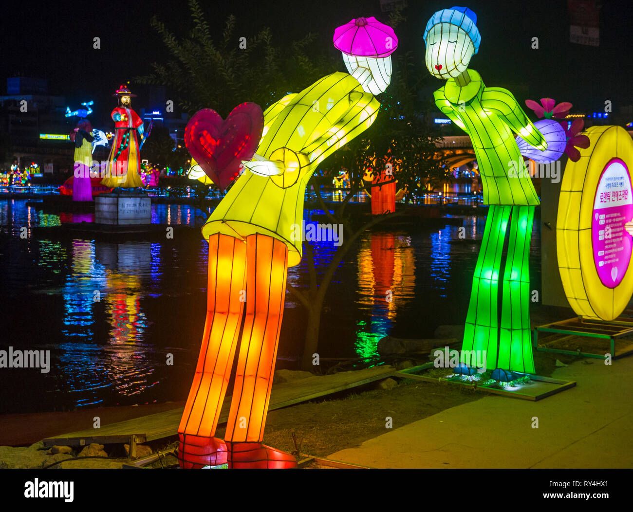Colorful lantern decoration during the Jinju Lantern Festival in Jinju ...