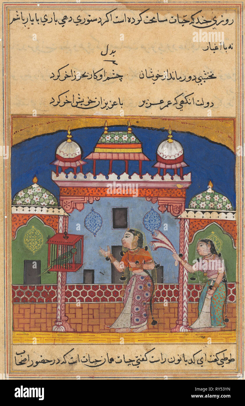 Page from Tales of a Parrot (Tuti-nama): Twenty-second night: The ...