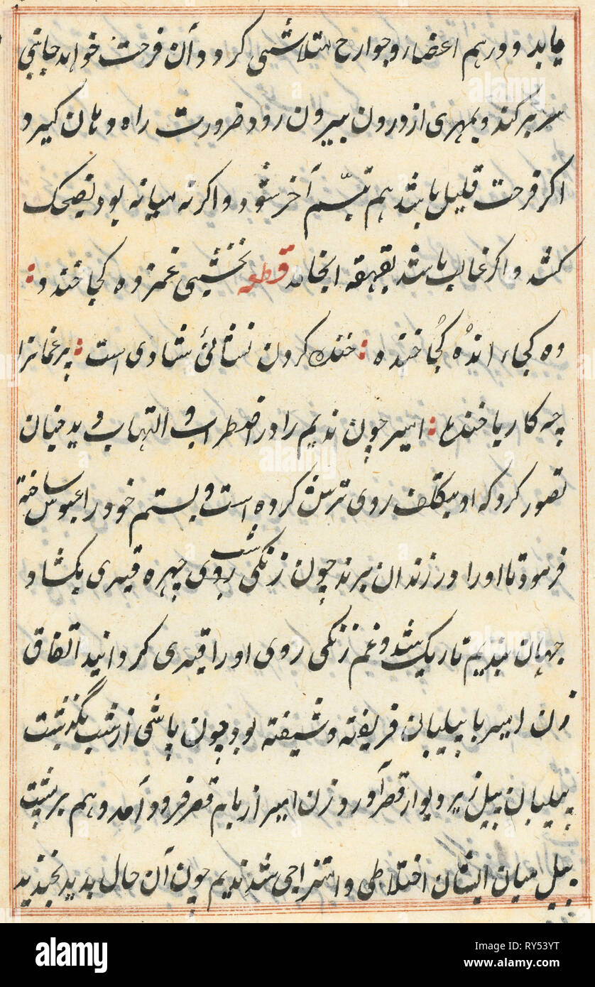 Page from Tales of a Parrot (Tuti-nama): text page, c. 1560. India ...