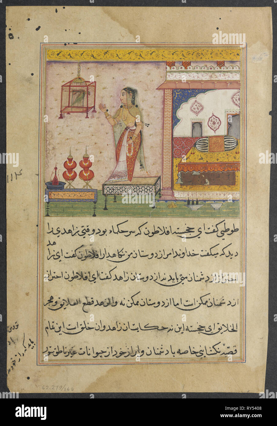 Page from Tales of a Parrot (Tuti-nama): Twenty-third night: The parrot ...