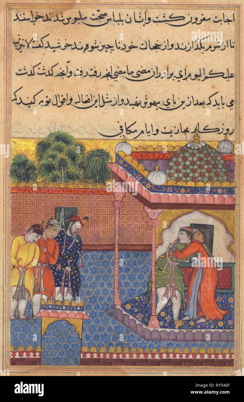 Husband utarid hi-res stock photography and images - Alamy