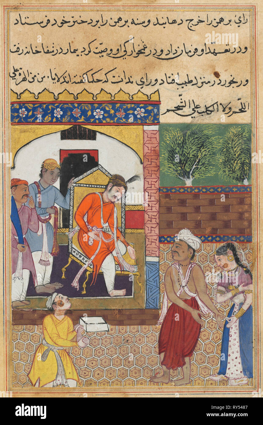 King akbar hi-res stock photography and images - Alamy