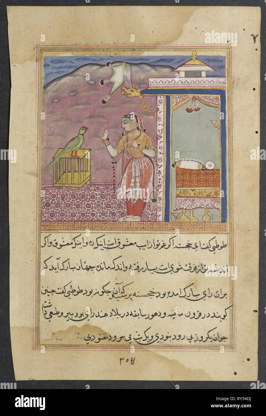 Page from Tales of a Parrot (Tuti-nama): Forty-fourth night: The parrot ...
