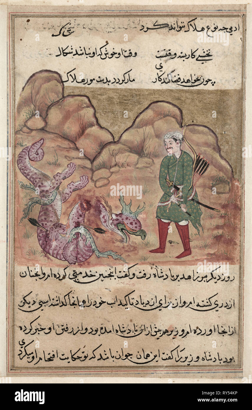 Page from Tales of a Parrot (Tuti-nama): Fifty-second night: The son of ...