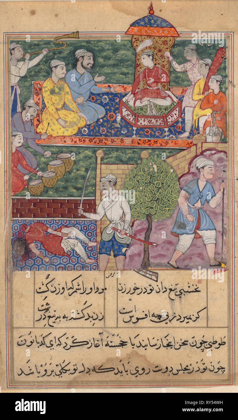 Page from Tales of a Parrot (Tuti-nama): text page, c. 1560. India ...