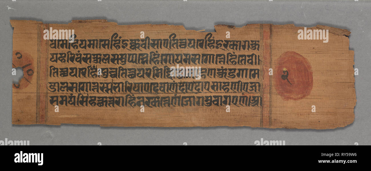 Palm leaf manuscript hi-res stock photography and images - Alamy