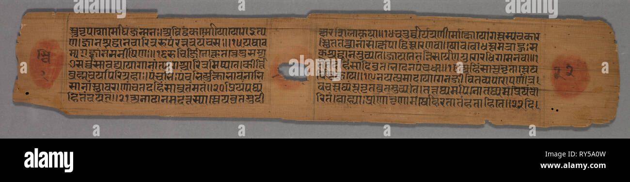 Palm Leaf Manuscript High Resolution Stock Photography and Images - Alamy