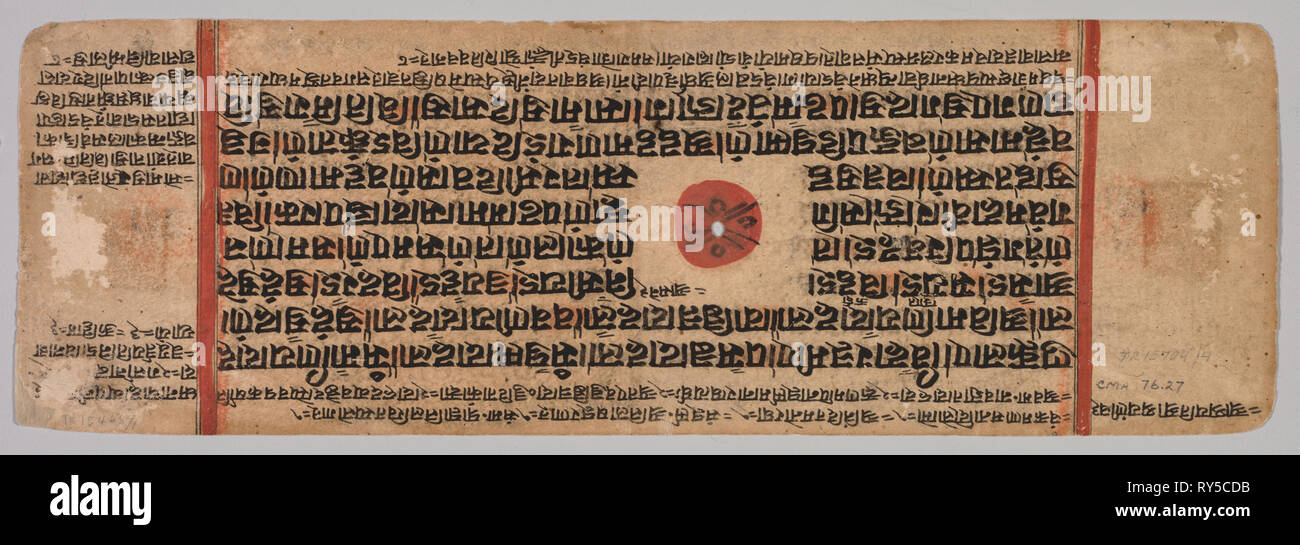 Folio from a jain manuscript hi-res stock photography and images - Alamy